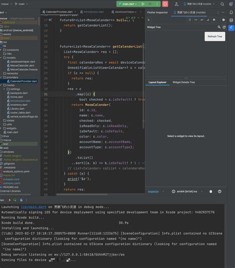 flutter widget inspector not displaying · issue 5237 · flutter devtools · github