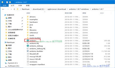 arduino新手入门详细教程系列之【Ⅱ：arduino编程环境配置】
