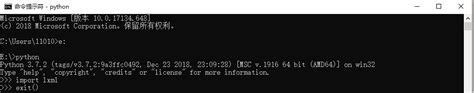 python入门—requests库、bs4库、lxml库的安装步骤（windons 64版） 怎么看有没有bs4 csdn博客