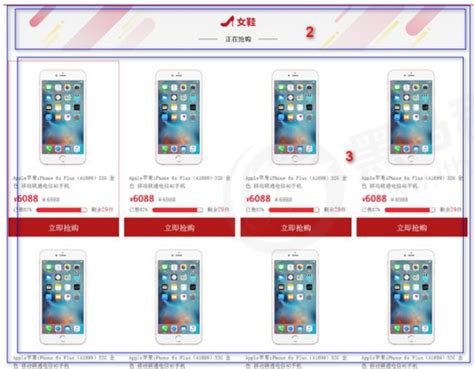html5 和 css3 的新特性 品优购列表页制作 csdn博客