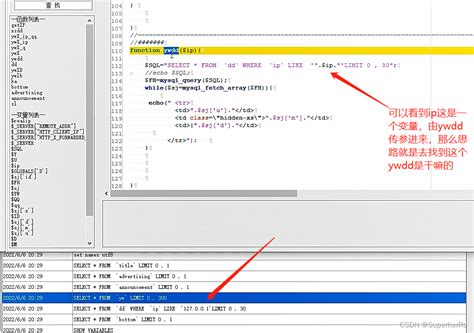 代码审计 Php项目andmvc注入andcnvd拿1dayandsql监控and动态调试第81天 代码审计 Php 项目andmvc 注入andcnvd 拿 1dayandsql监控and动态调试 Csdn博客
