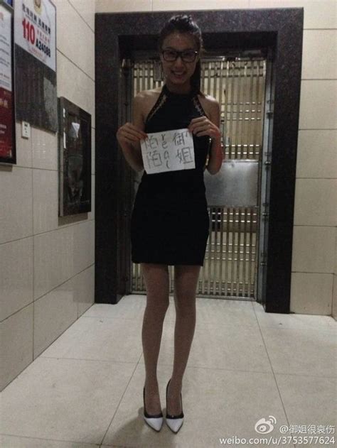 美女御姐很哀伤晒丝袜照 因电脑被盗泄不雅照 首页社会 新闻中心 长江网 cjn cn
