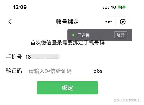 [超详细]学习微信小程序 input组件也有坑？今天要和大家分享一下开发微信小程序过程中，使用input组件时遇到的坑。 掘金