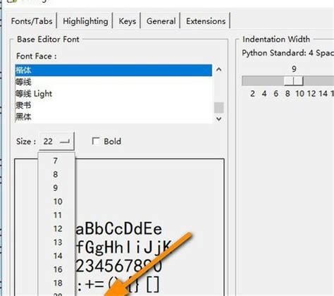 python怎么把字体变大 idle怎样设置代码字体大小 颜色 又快又好 csdn博客