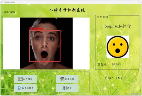 深度学习之基于tensorflow人脸面部表情识别系统 实时人脸表情识别系统 csdn博客