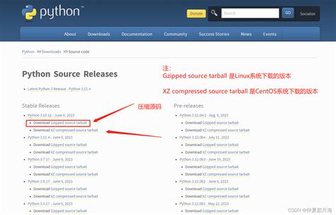 liunx ubuntu安装python多个指定版本 ubuntu安装多个python csdn博客