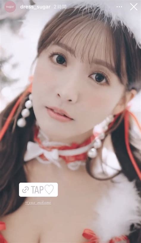 Snis 872 Making Yua Squirt And Cum Rmikamiyua