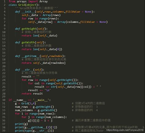 python实现数组 python静态数组 csdn博客
