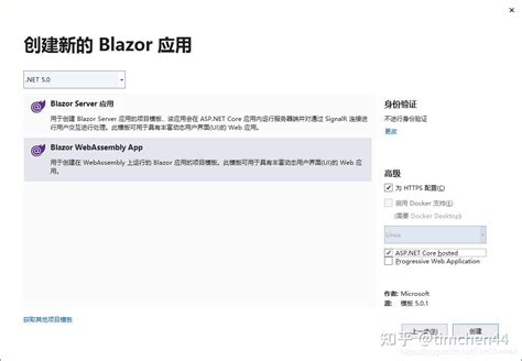 Blazor Hello Blazor