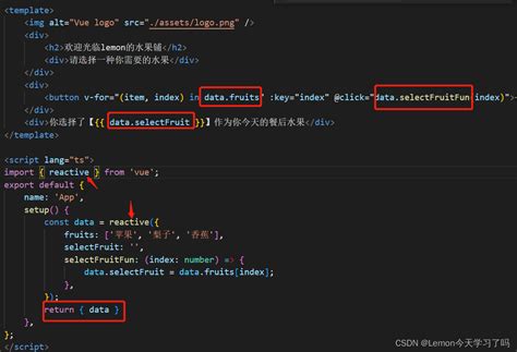vue3 ts项目 笔记总结 csdn博客