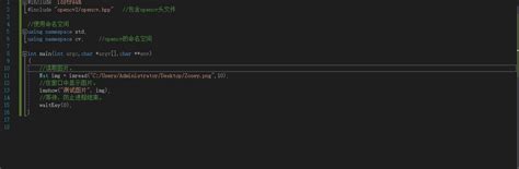 【opencv】图像的加载、显示和输出 opencv显示图像 csdn博客