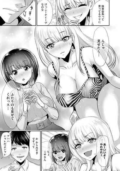 Boku No Hou Ga Saki Ni Suki Datta Ko Ga Kouhai No Charao Ni Nakadashi Sare Makuru 72 Nhentai