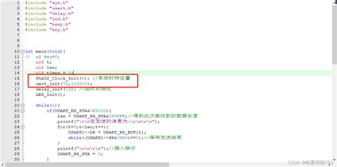 stm32串口无法输出 stm32 单片机uart串口无输出 csdn博客