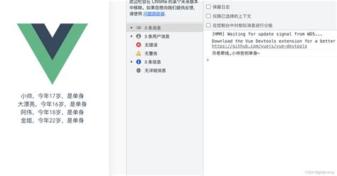 vue双向绑定不生效、对象中的属性值发生改变页面不会重新渲染问题解决办法 vue3 x自定义双向绑定 值不一致 csdn博客