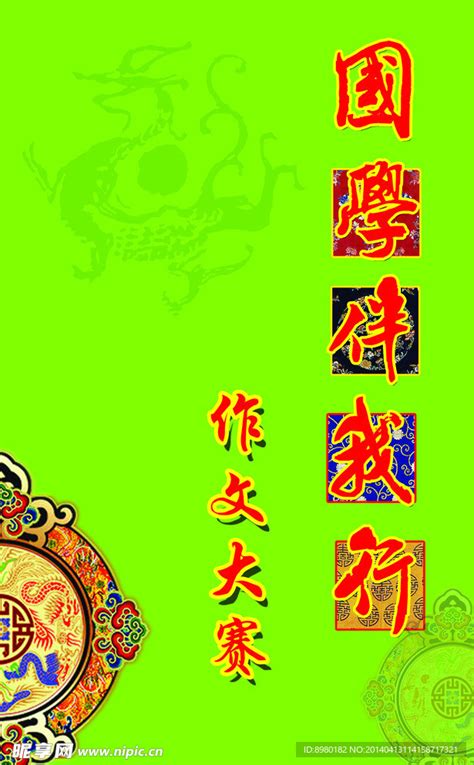 仿古背景设计图 PSD分层素材 PSD分层素材 设计图库 昵图网nipic