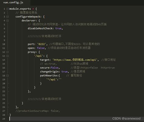 解决vue本地调试线上的接口时报跨域的问题 vue本地调试跨域 csdn博客