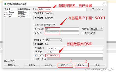 学习oracle数据库新建数据库操作（三） oracle 新建数据库 csdn博客