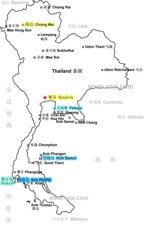 芭提雅图册 360百科