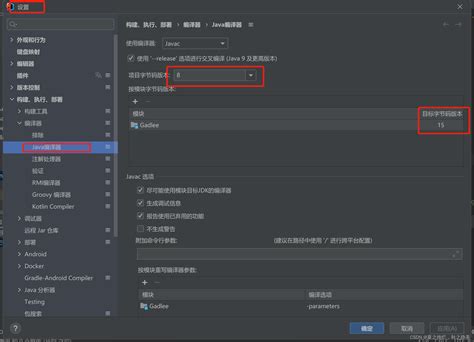 启动idea项目报错 java 无效的目标发行版 15 csdn博客