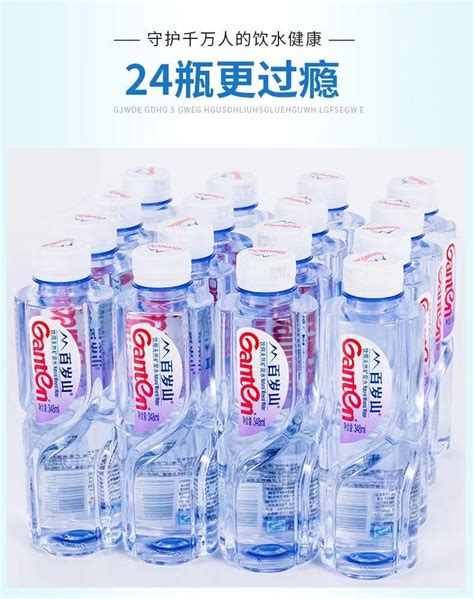 百岁山矿泉水348ml 24瓶装整箱怡宝纯净水天然饮用水批发区域包邮 阿里巴巴