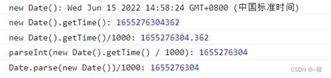 js获取秒级时间戳 js获取时间戳精确到秒 csdn博客