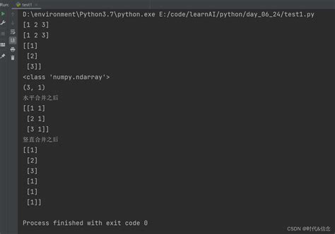 python数据分析之numpy（保姆级教程） b np arange 12 reshape 3 4 print b csdn博客