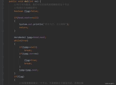 java数据结构与算法 day8 csdn博客