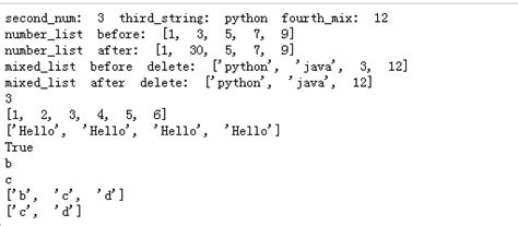 python基础2 数据结构 列表list、元组tuple、字典dict platycoden 博客园