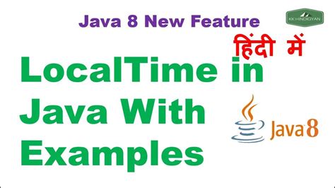 Java 8 LocalTime Class With Examples Java LocalTime Tutorial With