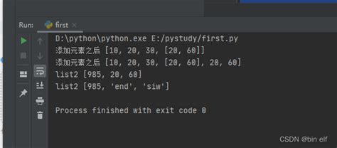 python 列表元素的增加操作（append、extend、insert、切片） 列表在末尾添加元素insert csdn博客