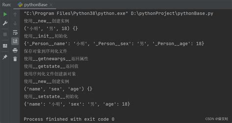 python魔法方法详解 python 魔法方法 csdn博客