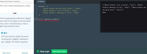 python items函数 基础知识篇 intems函数 csdn博客