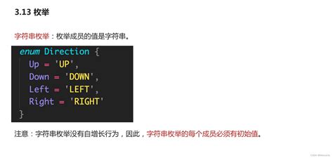 typescript基本类型 ty js类型 csdn博客