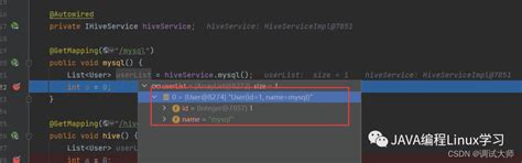 （五）springboot 配置多数据源连接mysql和hive springboot批量插入hive数据库 csdn博客