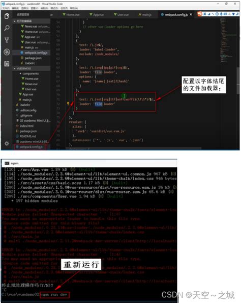 vue ui框架elementui的使用以及nfig js配置 vue element ui webconfig name d csdn博客