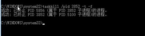 mysql安装，3306端口被占用的解决办法 袁小文子 博客园
