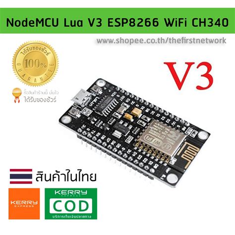 NodeMCU Lua V3 ESP8266 WiFi CH340 NodeMCU V3 BuckOwens ThaiPick