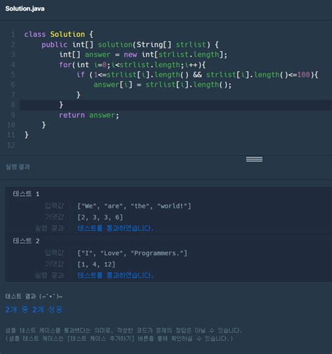 [java] exception in thread main java lang arrayindexoutofboundsexception 배열 선언