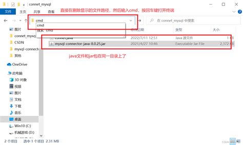 java连接mysql数据库——使用jdbc连接mysql，cmd通过jdbc连接mysql以及vs code通过jdbc连接mysql csdn博客