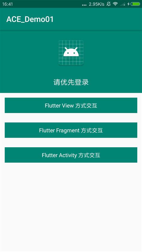 【flutter 专题】49 图解 flutter 与 android 原生交互 infoq 写作平台