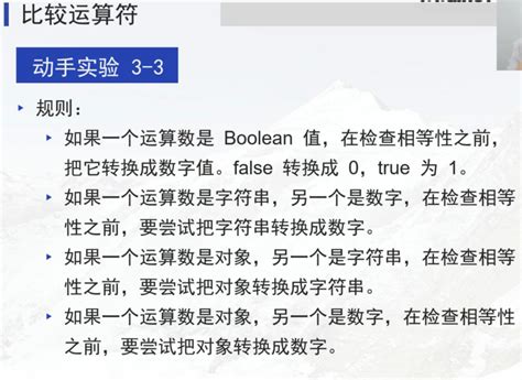 javascript学习 表达式、运算符和优先级 csdn博客