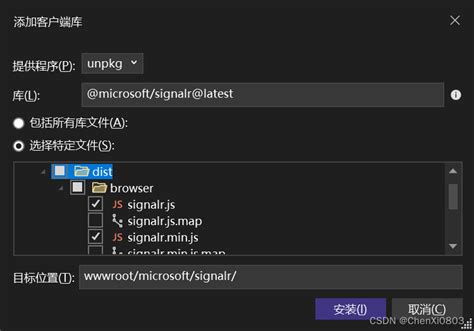 在 NET Core中使用Signalr实现进度条 c signalr进度条 CSDN博客