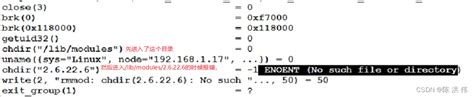 linux应用调试之使用strace命令跟踪系统调用 strace detach on execve csdn博客