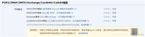 Java实现发送邮件51cto博客java实现邮件发送
