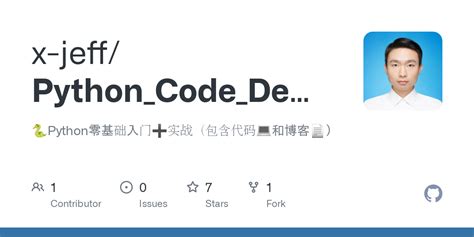 github x jeff python code demo 🐍python零基础入门 实战（包含代码💻和博客📄）