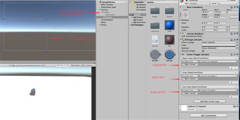 【unity】ugui超级简单的摇杆制作，摇杆控制物体移动 ugui 摇杆制作 csdn博客
