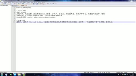 课程介绍 linux应用编程 入门篇 csdn在线视频培训