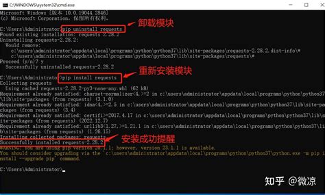 【python】模块安装详细教程，（图文结合）小白也能看懂！ 知乎
