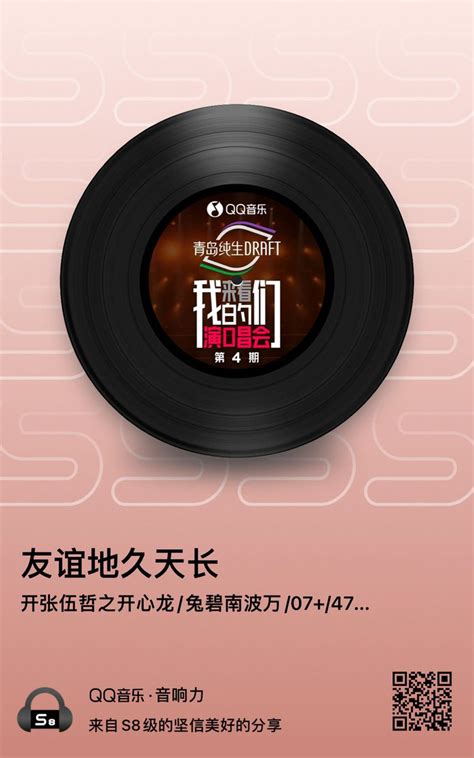 RESTING On Twitter RT 11xr1se Zhouzhennan Performances For