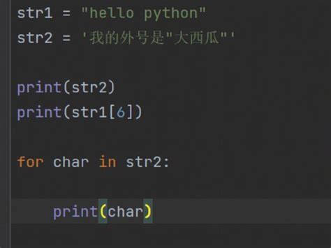 python 如何比较字符串是否相等 酷盾